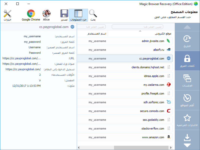 برنامج Magic NTFS Recovery لإصلاح الملفات والبيانات | East Imperial Soft