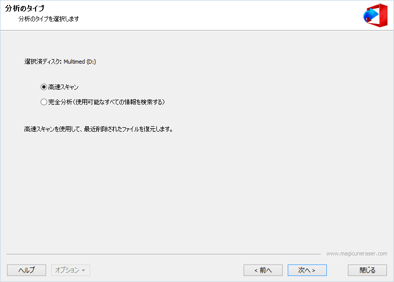 Microsoftファイル向けソフトMagic Office Recovery Software | East Imperial Soft