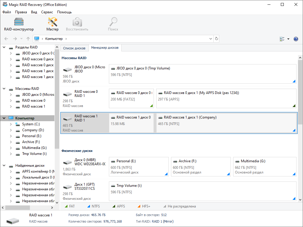 Magic Browser Recovery [программа для восстановления истории браузера ...