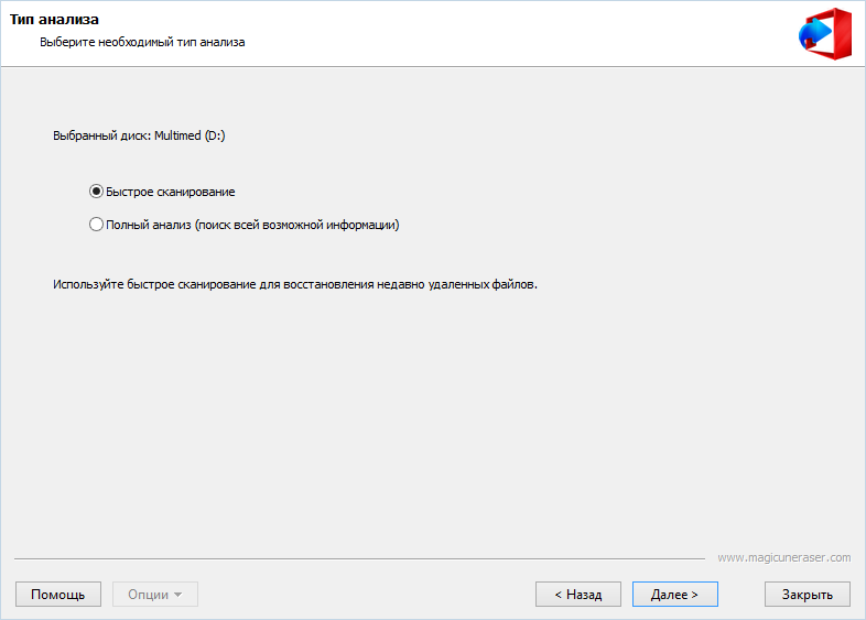Инструмент Magic Office Recovery для восстановления файлов Microsoft и ...