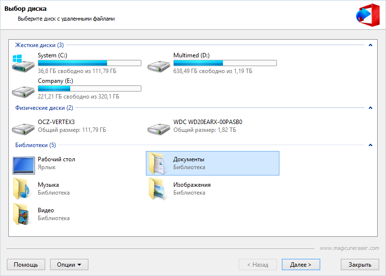 Инструмент Magic Office Recovery для восстановления файлов Microsoft и ...
