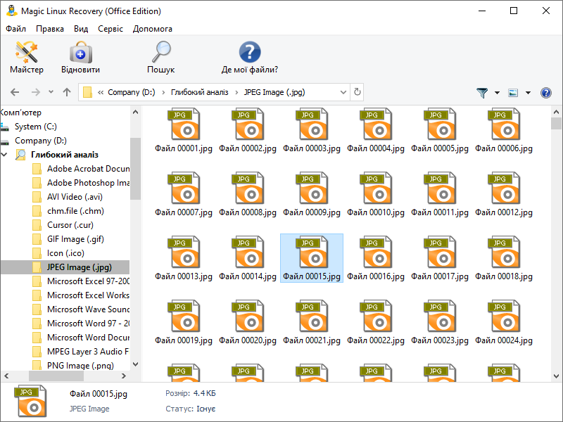 Програма Magic Linux Recovery для відновлення видалених файлів із ...
